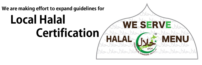 About | Malaysia Halal Corporation